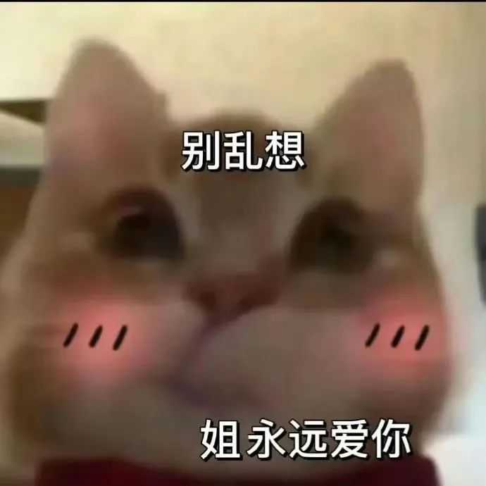 你有什么经典的表情包？ - 知乎