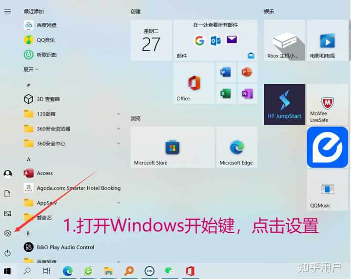 cool file viewer 是干嘛用的，不卸载的情况下，怎么设置不默认用这个？ - 知乎