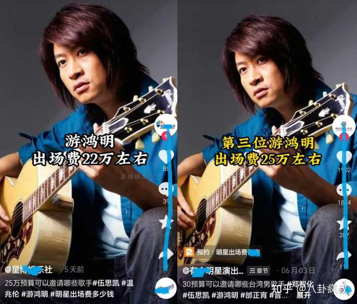 如何评价歌手游鸿明？ - 知乎