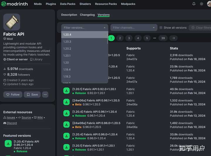 fabric服务端显示fabric-api版本不够如何解决？ - 知乎
