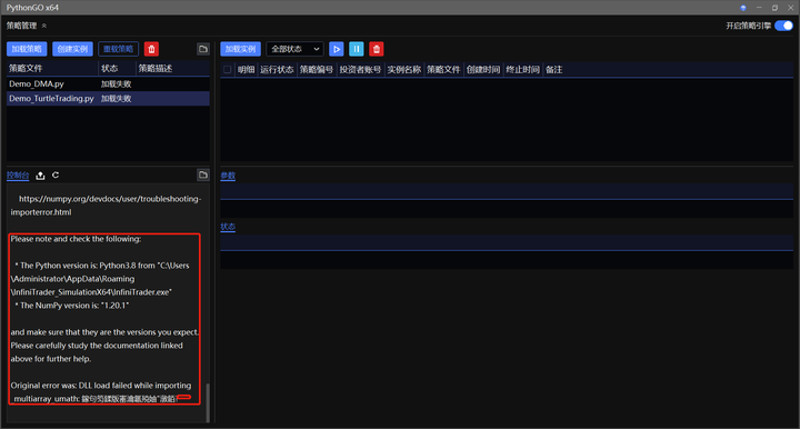 无限易的PYTHONGO有人会用么？ - 知乎