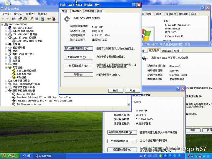 xp装在nvme上是无解的吗？0X000000A5蓝屏？ - 知乎