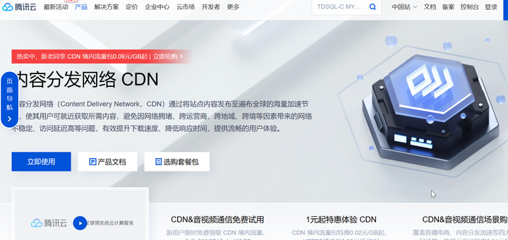 国内有哪些靠谱的 Javascript 库 CDN可用？ - 知乎