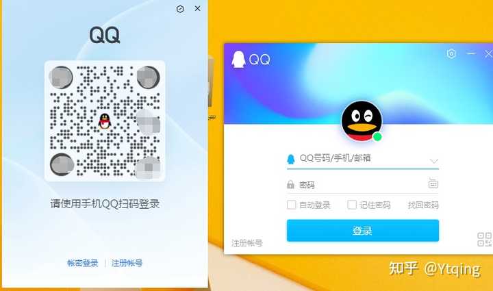 腾讯 QQ Windows 全新 NT 架构 9.9.0 体验版上架官网，升级后有哪些亮点？ - 知乎