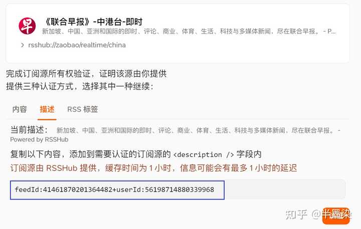 最近很火的新玩法的RSS产品Follow有什么亮点和不足？ - 知乎
