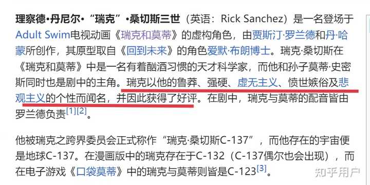 如何区别Socionics中的ILI和LII？ - 知乎