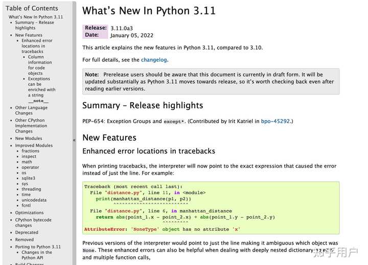 有哪些比较好的在线学习Python的网站？ - 知乎