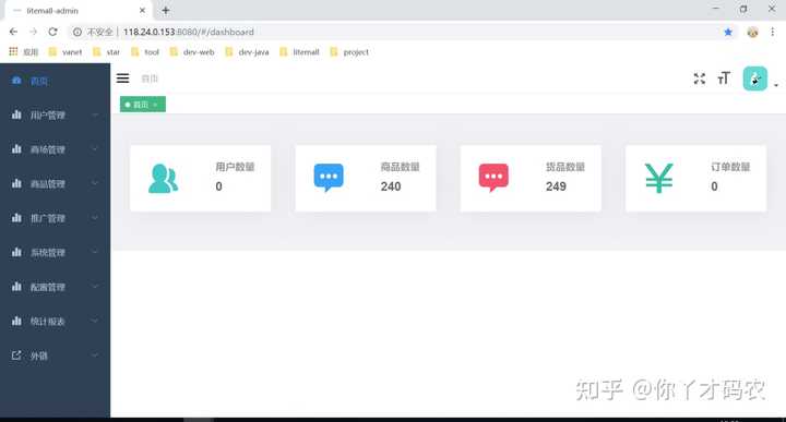 Spring Boot 项目使用 Apache Shiro 还是 Spring Security 好？ - 知乎