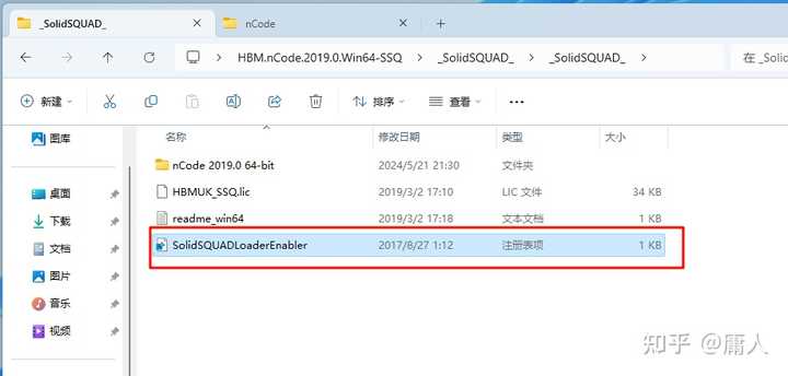 ANSYS nCode DesignLife 2021 R1如何安装？ - 知乎