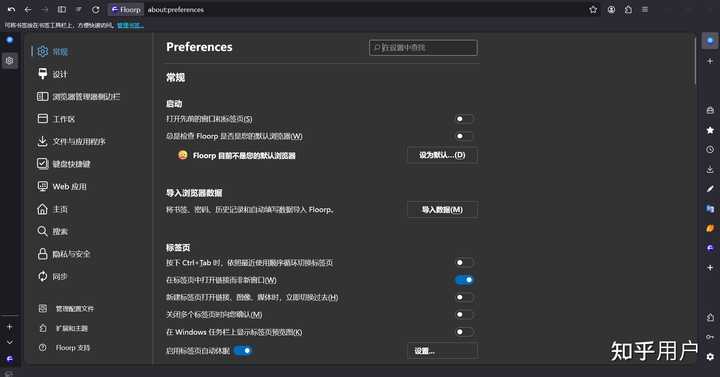 为什么有人爱 Firefox 胜过 Chrome 呢？ - 知乎