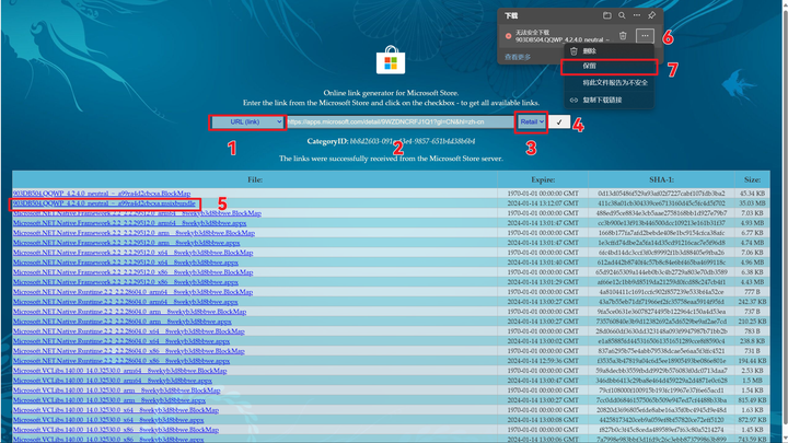 win11 微软商店qq音乐uwp为什么无法下载？ - 知乎