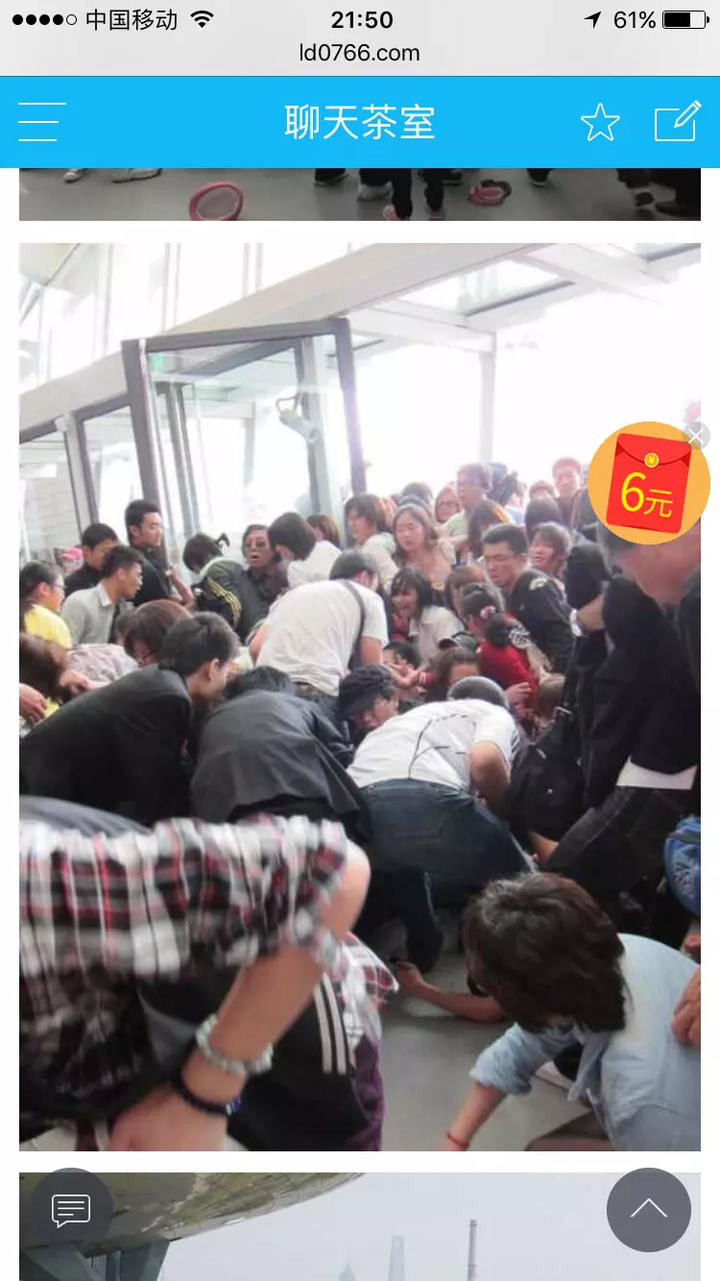 69圣战是什么? - 知乎