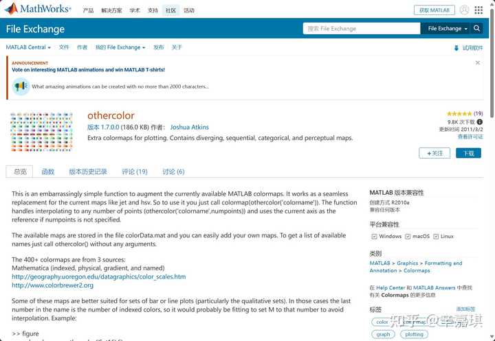 Origin、MATLAB、Python 用于科研作图，哪个最好？ - 知乎