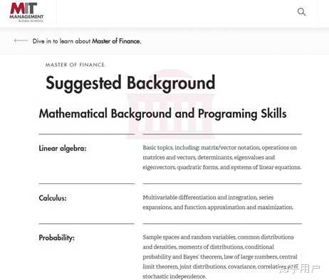 MIT的金融硕士（MSF)项目特点以及申请难度有多大？ - 知乎