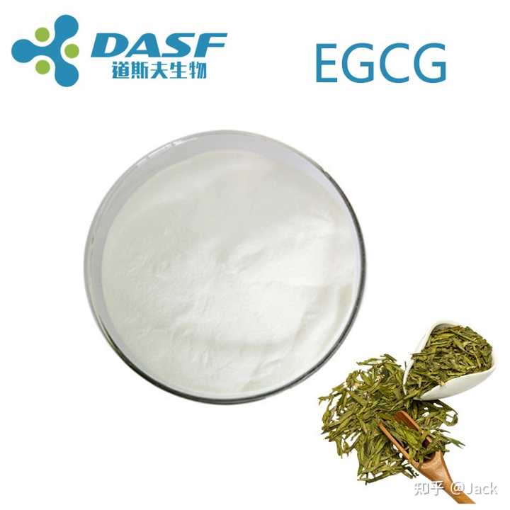 什么是EGCG，它有什么作用？ - 知乎