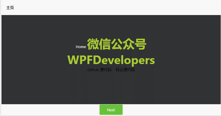 WPF 中怎么通过自定义快捷键，显示 MenuItem 子菜单？ - 知乎