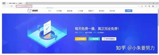 paperge免费查重靠谱吗？ - 知乎