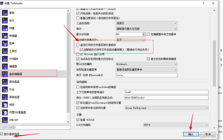 TeXmaker、TeXstudio、TeXworks 这些软件都有什么区别？哪一款更适合 TeX 初学者？ - 知乎