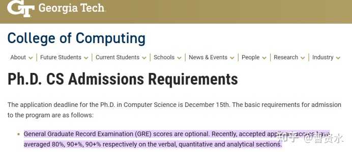申请2024fall的美国PhD，GRE是必须的吗？ - 知乎