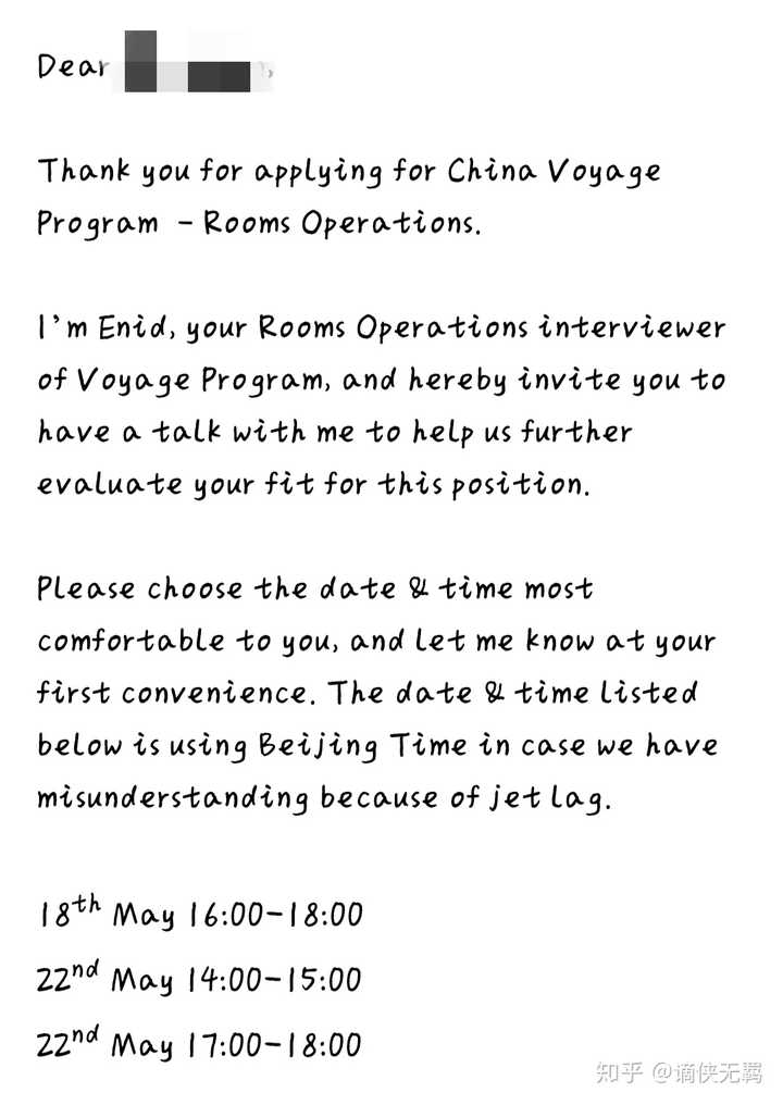 请问对万豪集团的Voyage Program管培生计划如何评价？ - 知乎