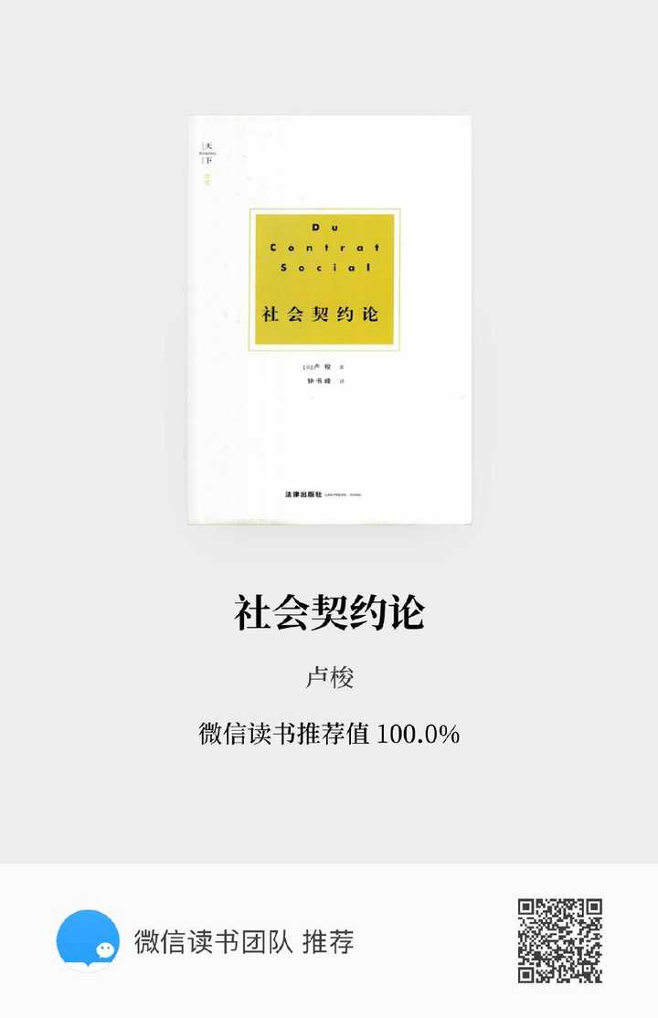 你是否有原典书籍的最佳译本推荐？ - 知乎
