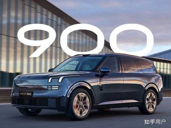 如何评价领克900？ - 知乎