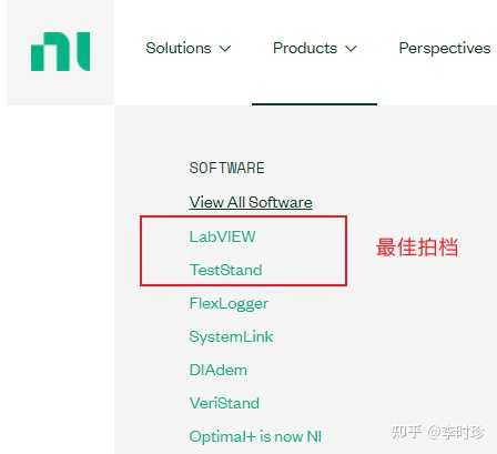 关于NI TestStand 学习问题? - 知乎
