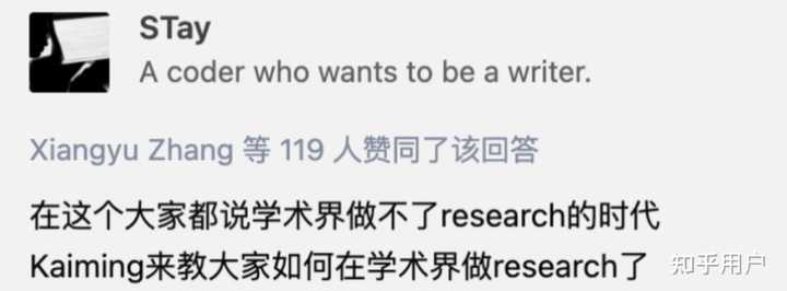 如何看待 Kaiming He（何恺明）即将加入MIT？ - 知乎