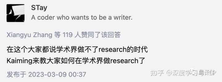 如何看待 Kaiming He（何恺明）即将加入MIT？ - 知乎