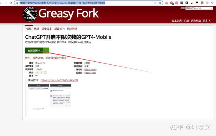 ChatGPT推出Plus版本，你会为此付费吗？ - 知乎