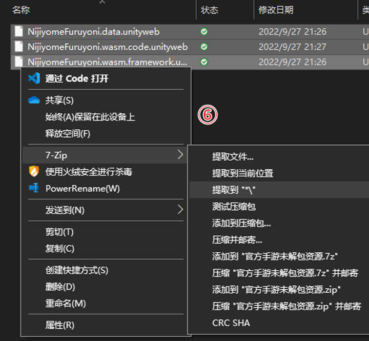 如何提取开发时使用Unity WebGL的网页游戏数据？ - 知乎
