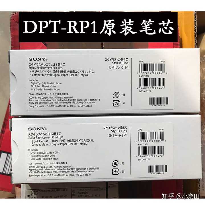 DPT-RP1笔尖材料是什么？ - 知乎