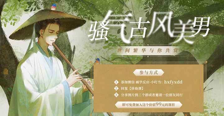 什么是 AO 画法？如何运用这种画法？ - 知乎