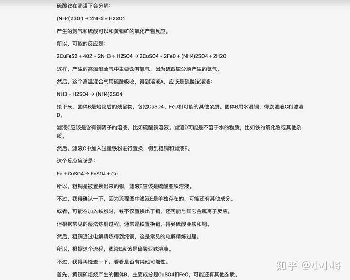 Qwen 的 QvQ-72B-Preview 能媲美 GPT4o吗？ - 知乎