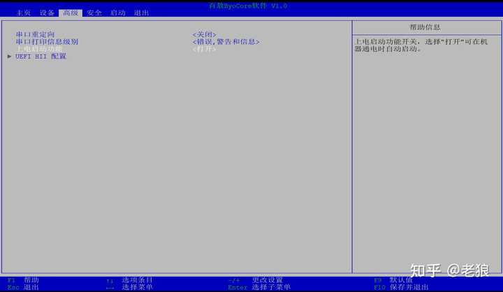 RISC-V架构的CPU为什么还没有流行起来？ - 知乎