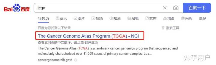 TCGA/TCIA数据库如何使用？ - 知乎