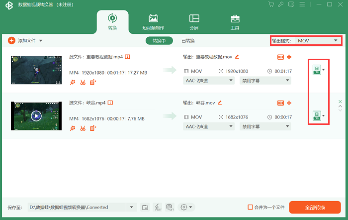 ev4和ev4a加密视频怎么转换为mp4格式？ - 知乎