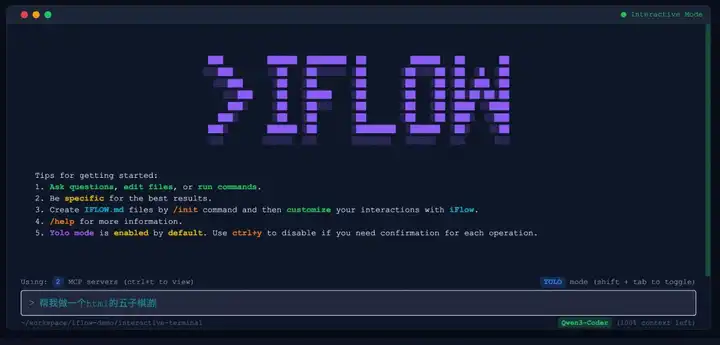 阿里团队发布全新终端 AI 智能体 iFlow CLI，该产品都有哪些新特性？ - 知乎
