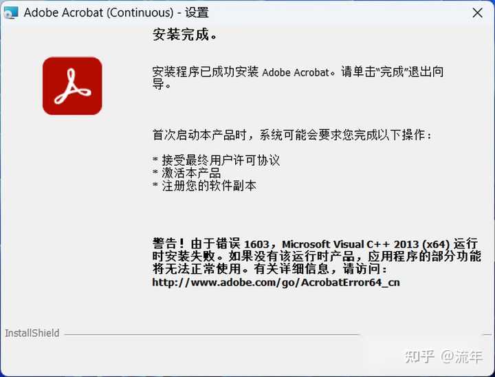 Adobe Acrobat Reader DC和Adobe Acrobat XI Pro？ - 知乎