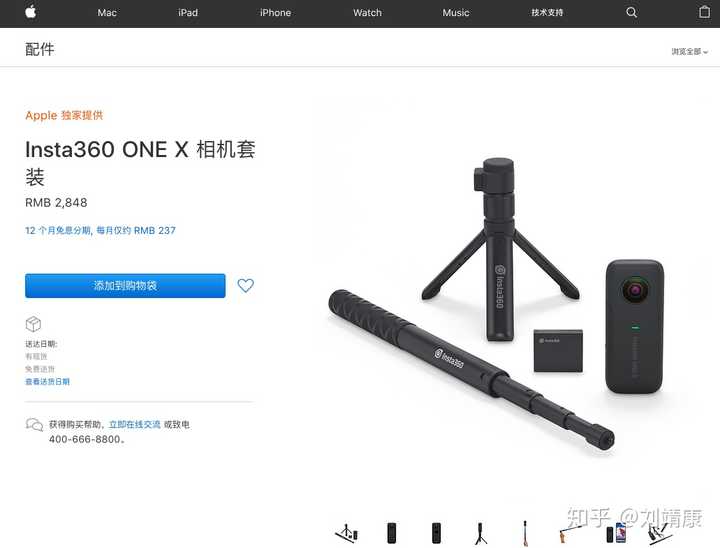 请懂全景相机的朋友评价一下Insta360值不值得买？ - 知乎