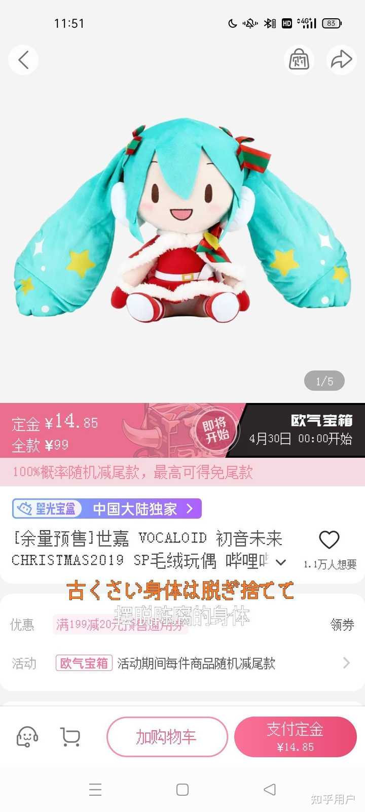 哪里可以买到相对便宜还是正品的fufu? - 知乎