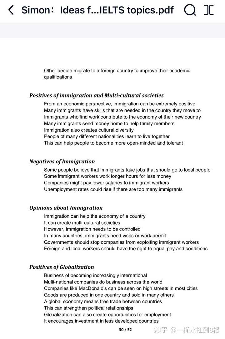 ideas for IELTS topics simon怎么使用? - 知乎