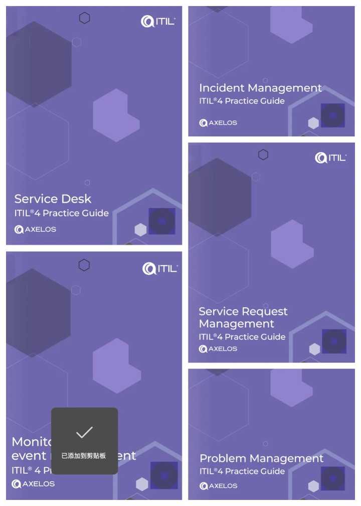 ITIL4 还是 IT 运维的最佳实践吗？为什么？ - 知乎