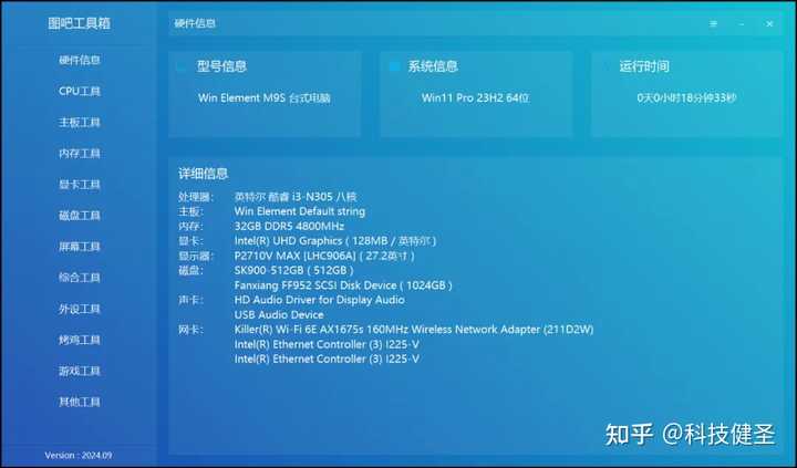 Intel I3 N300与N305有何性能差别？ - 知乎
