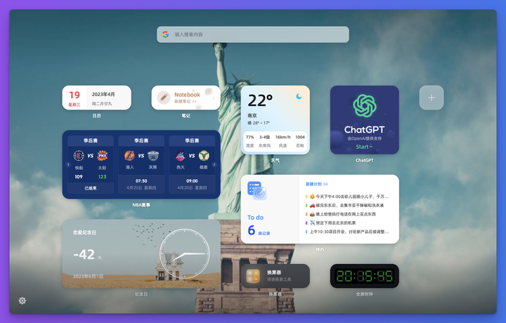 如何评价浏览器扩展插件 Wetab 新标签页？ - 知乎