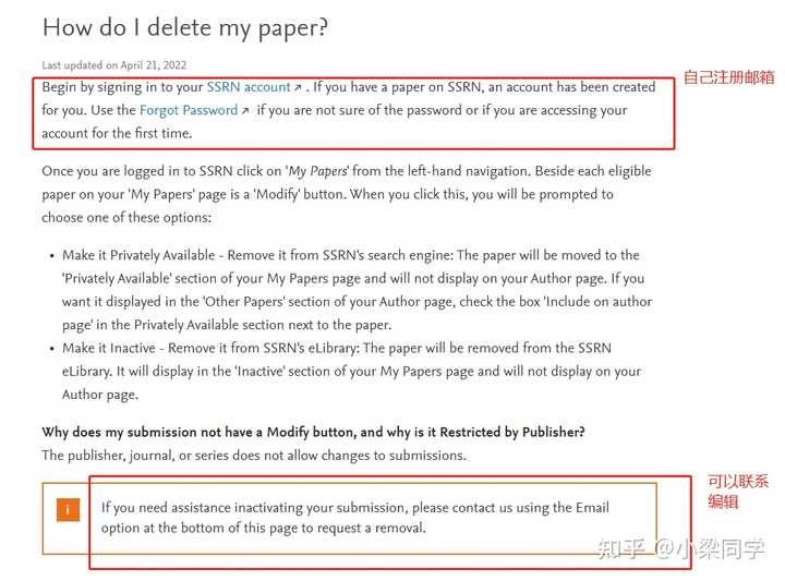 因为ssrn预印本，当时投carbon的过程不小心点了这个预印本服务，被审稿人拒稿。求求大家提意见? - 知乎