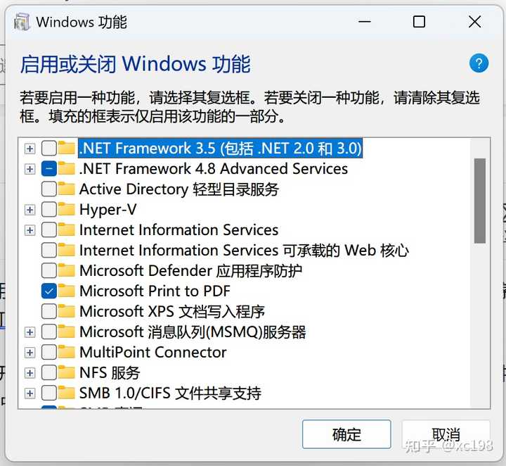 wsl 2 是否需要启用 Hyper-V？ - 知乎