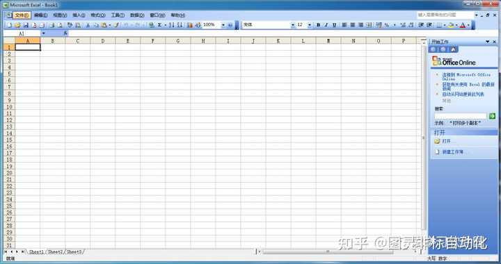 请问win10怎么下载microsoft office2003安装包？ - 知乎
