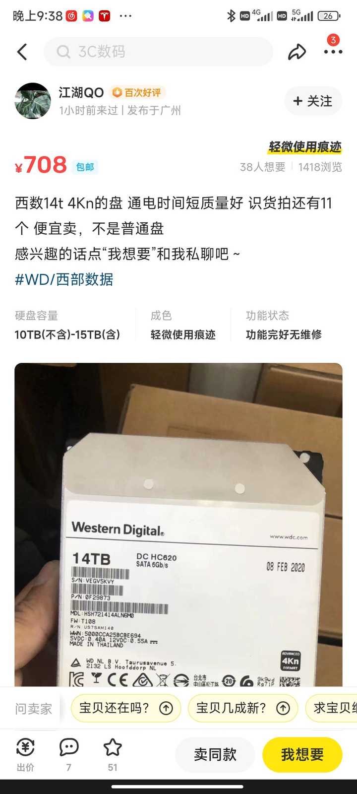 怎样购买1PB的硬盘？ - 知乎