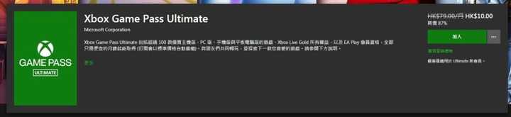 购买xgp，有哪些注意事项？ - 知乎